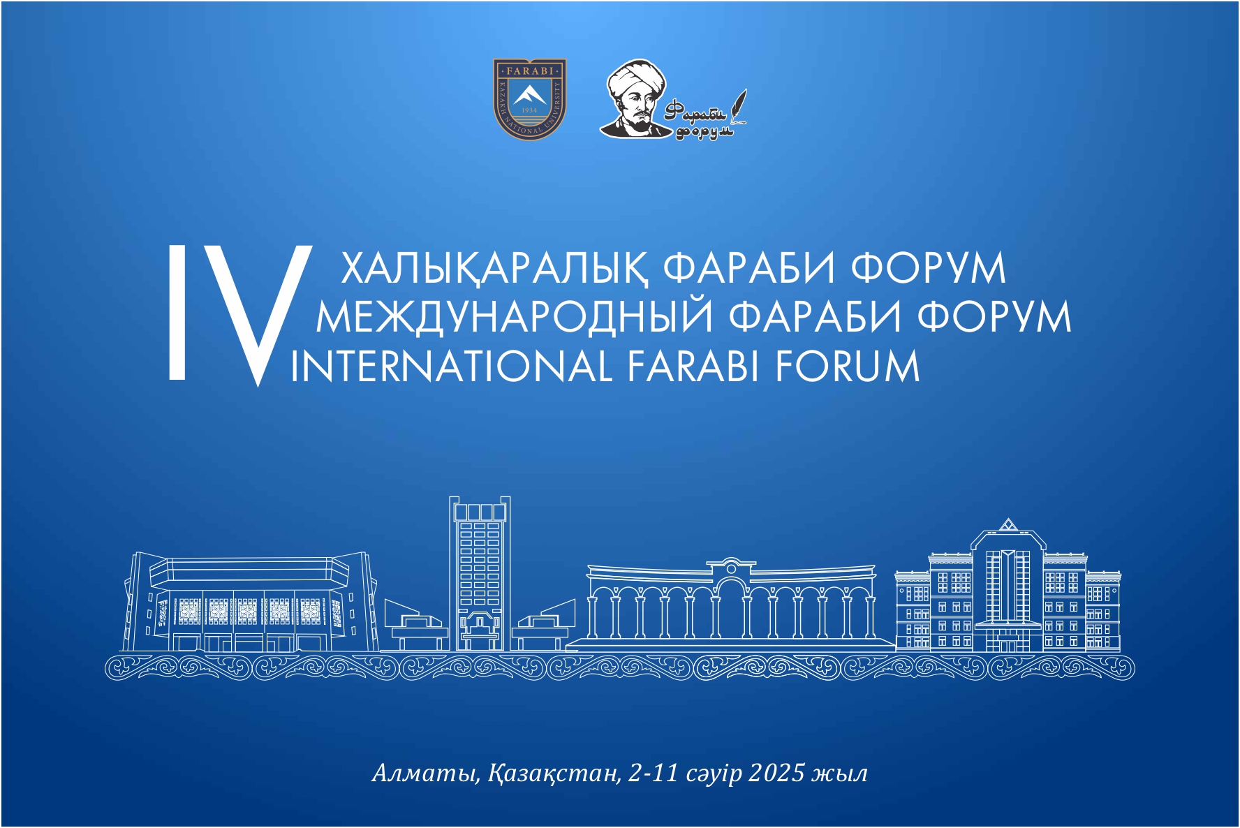 IV INTERNATIONAL FARABI FORUMFarabi University